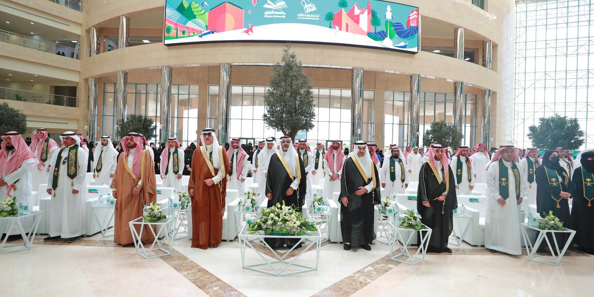 Shaqra University Commemorates the 94th National Day | Shaqra University